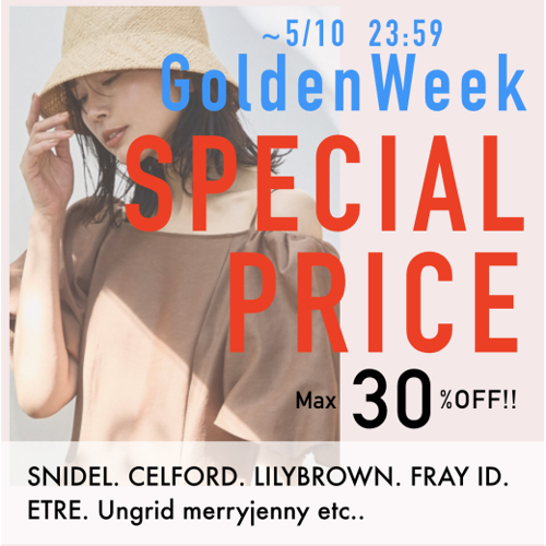 2022 GW SPECIAL SALE!! MAX30%OFF 】期間限定で春夏アイテムがお得に～5/9 23:59 | HeartySelect Column