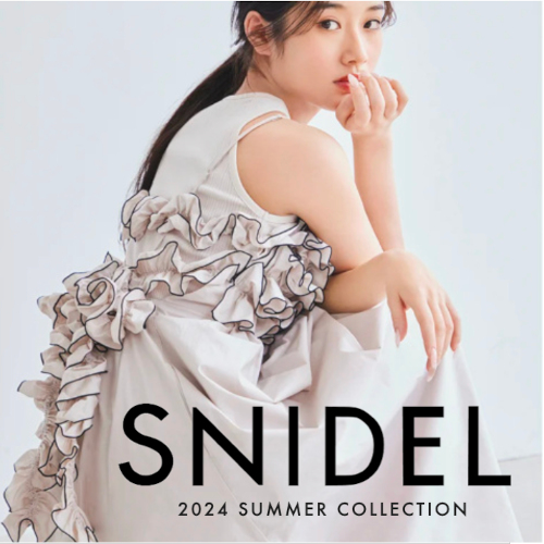 SNIDEL 2024 SUMMER COLLECTION 】“SELF ESTEEM” 空気をはらむフリルやチュール、さまざまな個性を繊細なバランスでまとめた夏新作解禁 ...