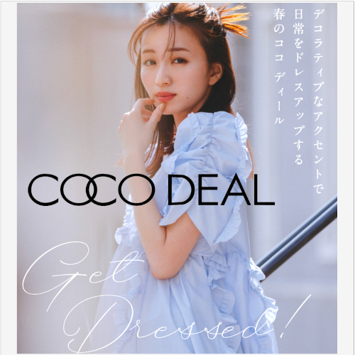 【COCO DEAL 2024 SUMMER COLLECTION】1枚で着映えて華やぐフリルやティアード、ワンランク上の装いへ導くCOCO ...