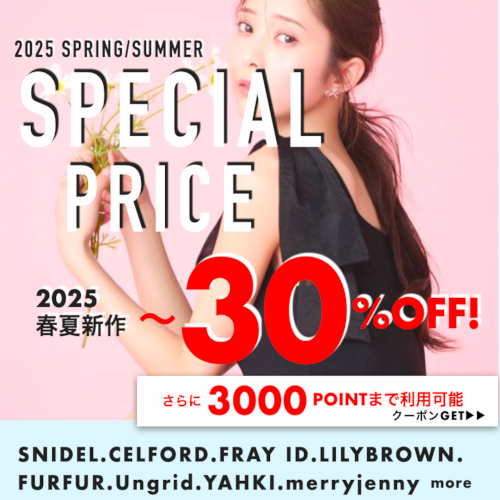 再ダウン＆追加【 2025 SPRING SUMMER SPECIAL PRICE ～30%OFF】ボタニカル調のオリジナル柄プリントワンピや ...